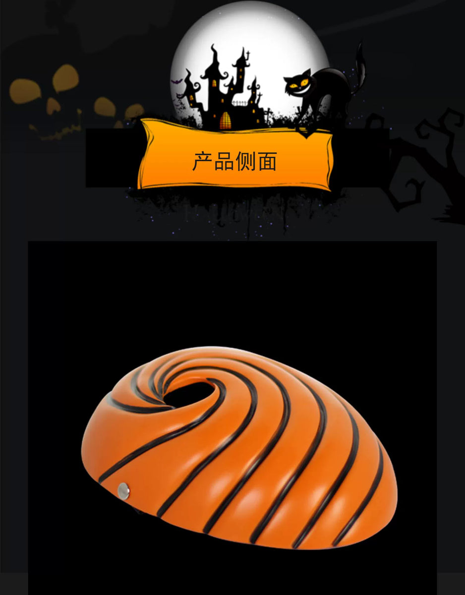 Naruto Tobi Akatsuki Mask Orange Swirl – The Isekai Express